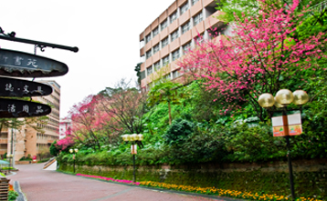 Office of International Affairs, Shih Hsin University – 世新大學國際事務處